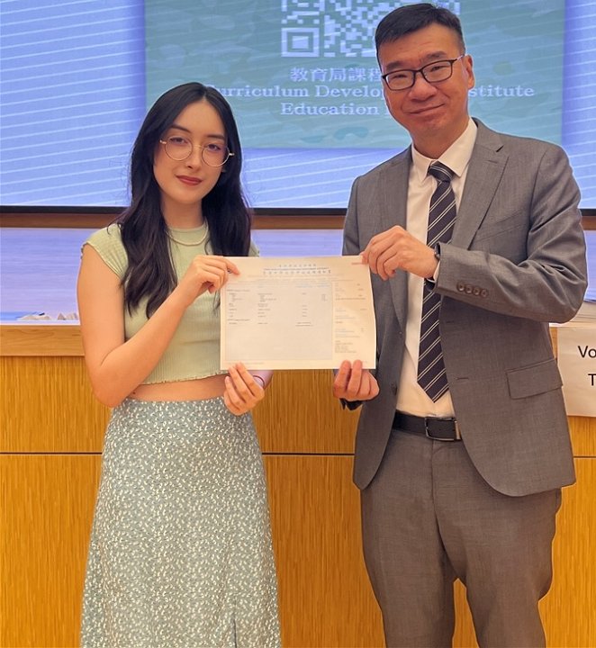 Academic Achievements and Public Examination Results 2022-2023